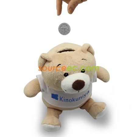 Soft Bear Coin Bank - Corporate Gifts Singapore - Source EC
