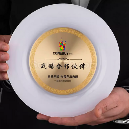 Creative Commemorative Plate - Corporate Gifts Singapore - Source EC